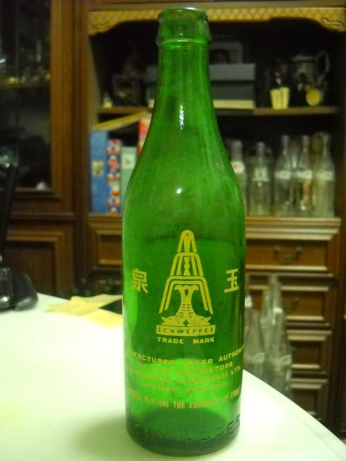 BOTOL SODA: SCHWEPPES BOTOL HIJAU BESAR-VARIASI.