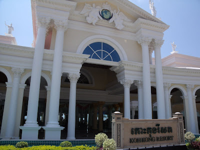 patlog: Boarder crossing at Koh Kong. 11th Mar