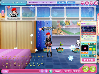 Super Dance Online: SDO China Season 3.6