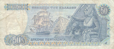 MY BANKNOTE COLLECTION: Greek 50 APAXMAI