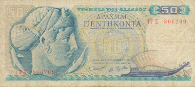 MY BANKNOTE COLLECTION: Greek 50 APAXMAI