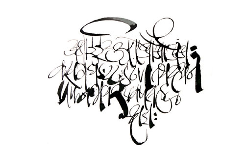 The Green Elephant: Design Feature - Achyut Palav's Calligraphy Art