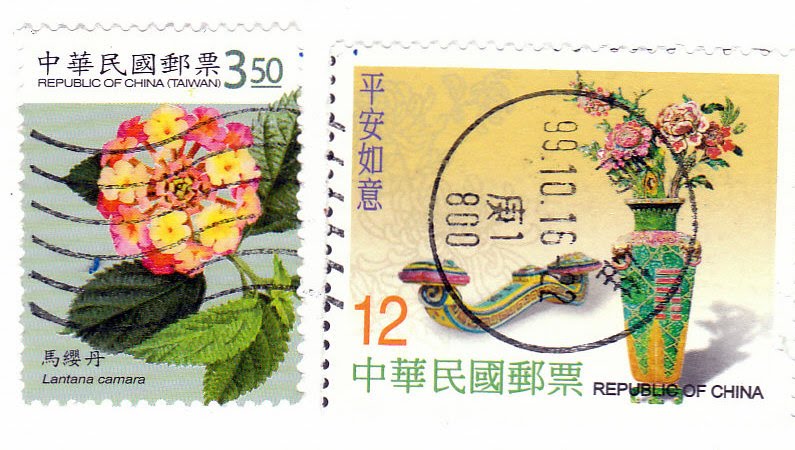 Little Red Mail Box: from taiwan