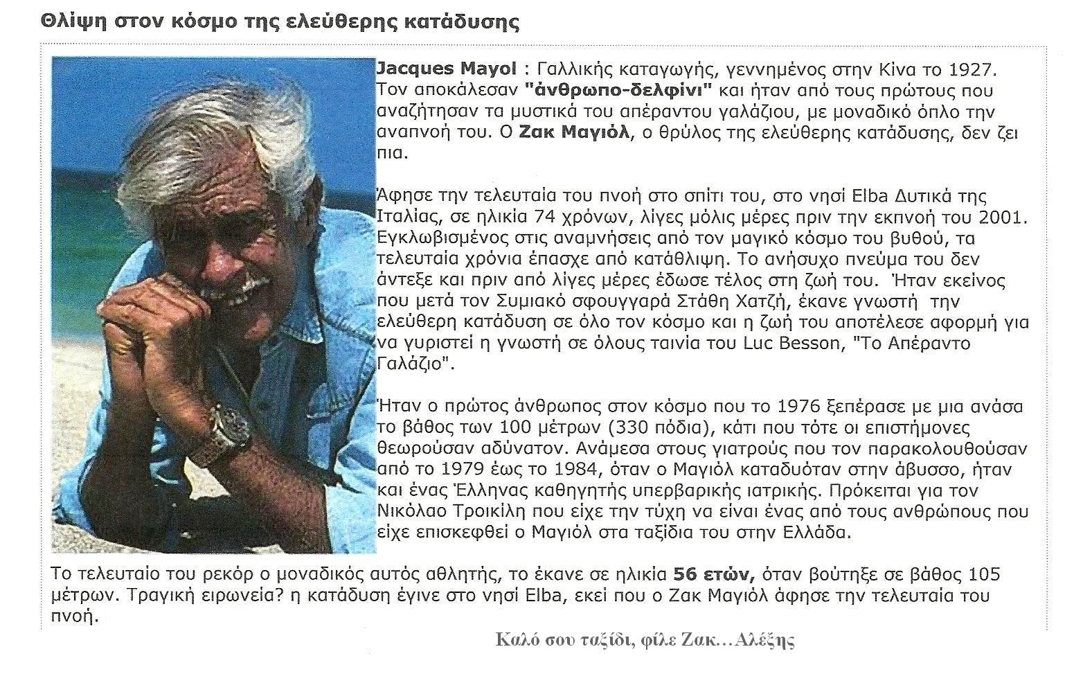 ΟΥΔΕΤΕΡΑ ΠΛΕΥΣΤΟΤΗΤΑ: Η ΖΩΗ ΠΕΡΝΑΕΙ ΟΙ ΑΝΑΜΝΗΣΕΙΣ ΜΕΝΟΥΝ