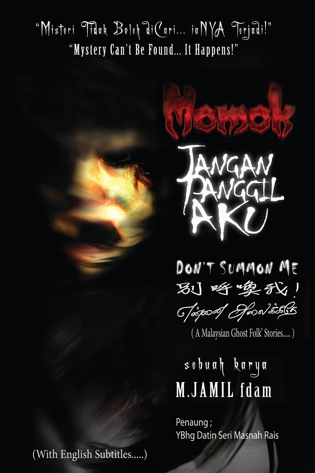 MOMOK..A Malaysian Ghost Folk' Stories: Then And Now: Passionate about ...