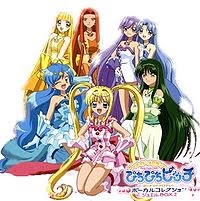 Mermaid Melody Magical: Sara