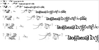 Anu fonts cliparts - perwarehouse