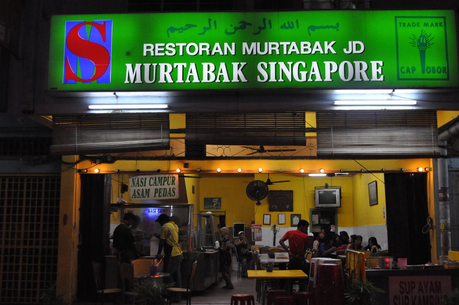 Travel and Dining Experience: Restoran Murtabak JD - Muar Johor