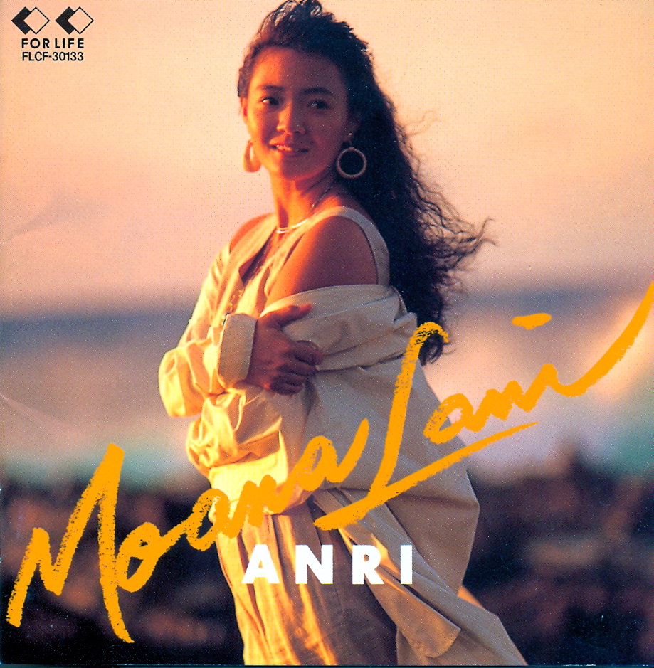 Anri - Alchetron, The Free Social Encyclopedia