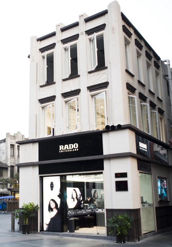 World Timer: RADO Reload Flagship Store Opening Celebration in Wenzhou