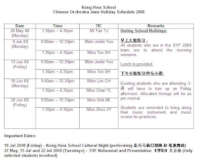 Kong Hwa School Chinese Orchestra: June Holiday Schedule