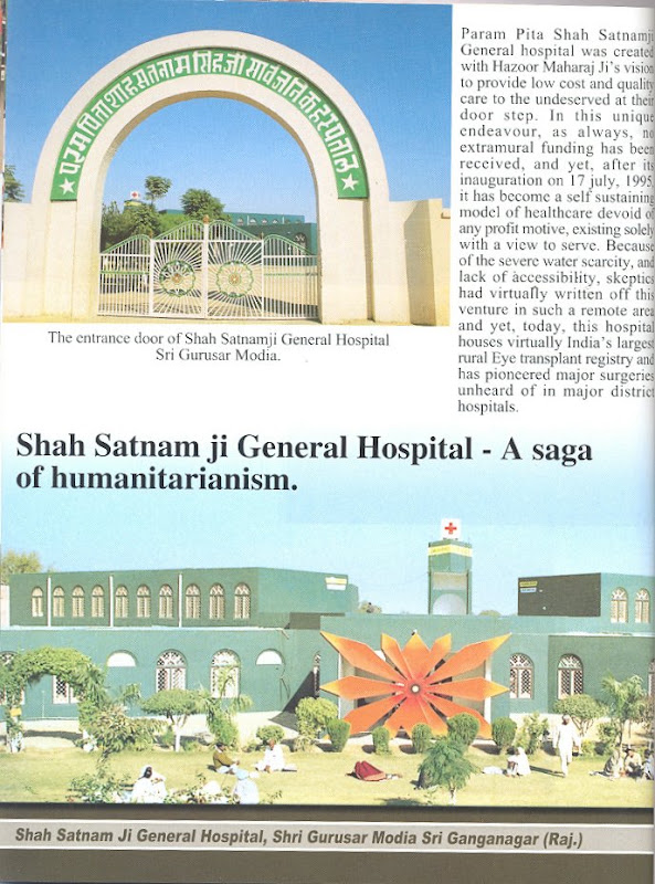 Believe-Me-Not Simply Incredible! Dera Sacha Sauda: Shah Satnam Ji ...