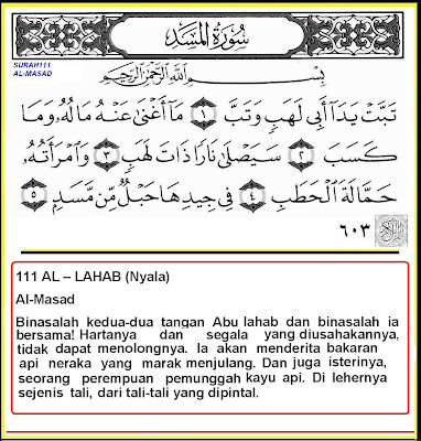 SURAH BERTAJUK: SURAH AYAT LAZIM