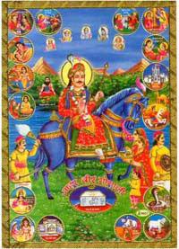 Goga Pancham - Importance and Date of Goga Panchami in 2024 | Hindu Blog