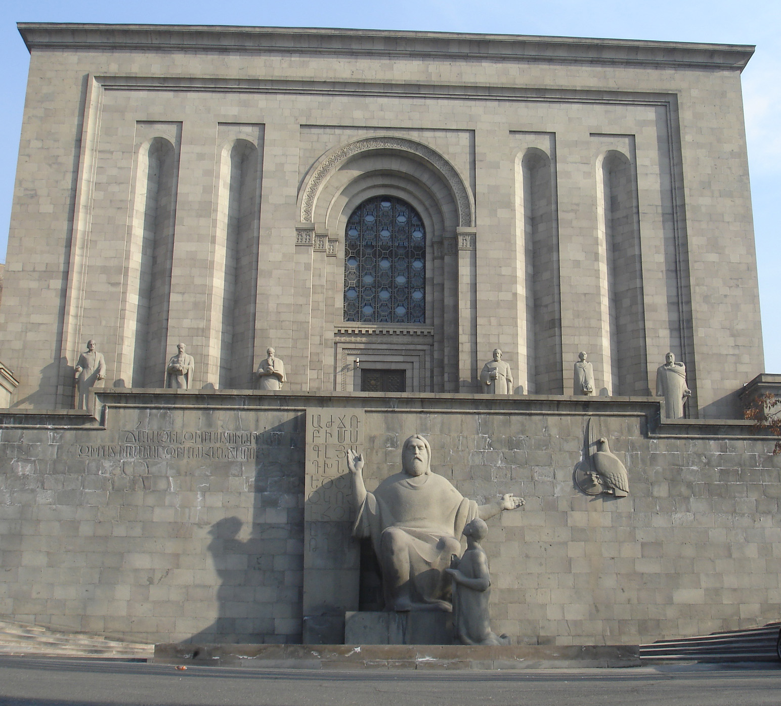 The Life Adventures of Mrs. C.: The Armenian Matenadaran Manuscript Museum
