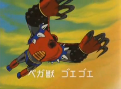 Goldrake: i 20 migliori mostri lanciati da Vega