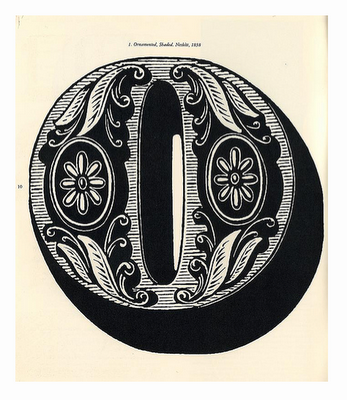 Pigeon Vintage: decorative letter O