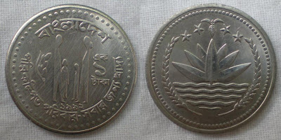 World of Coins: Bangladesh Taka