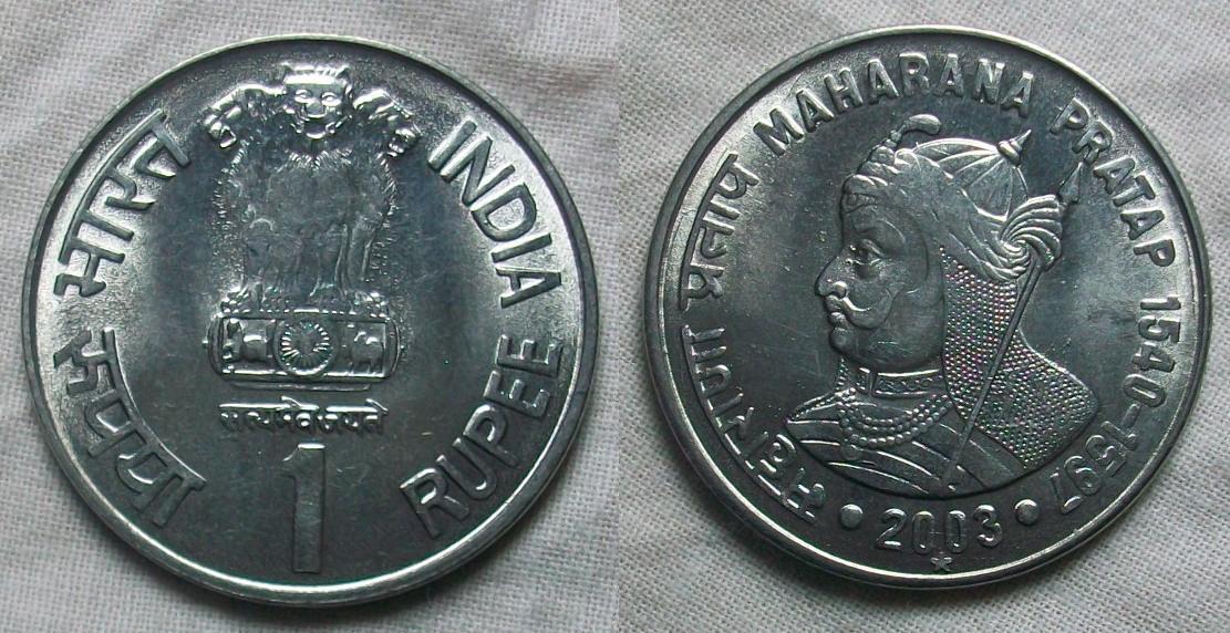 My coin collection: One rupee coins: Republic India-IX