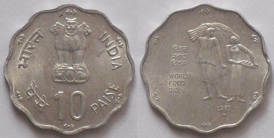 Indian Old Currency: Indian 10 paise(commemorative) - III