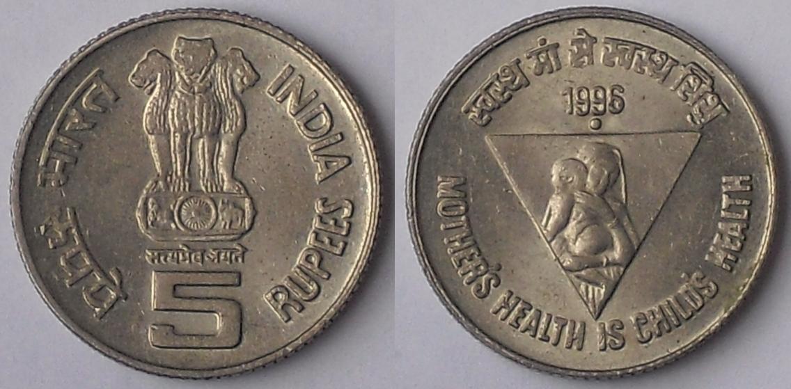 My coin collection: Indian Five rupee coins -VI