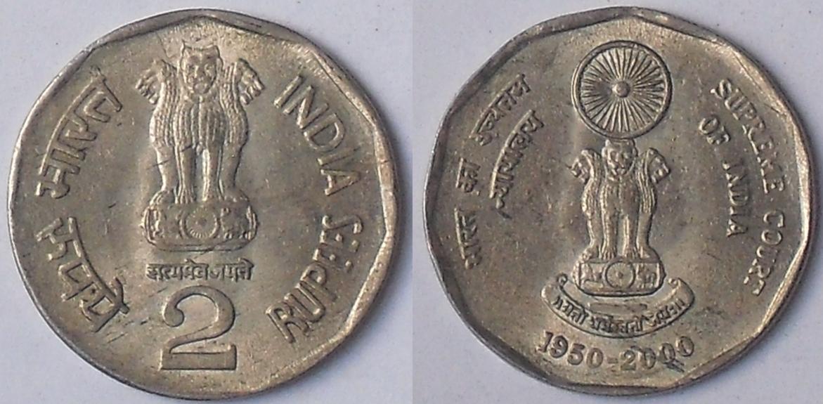 World of Coins: Two rupee coins: Republic India -I