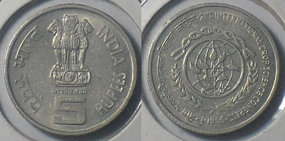 coin world: Indian Five Rupee coins