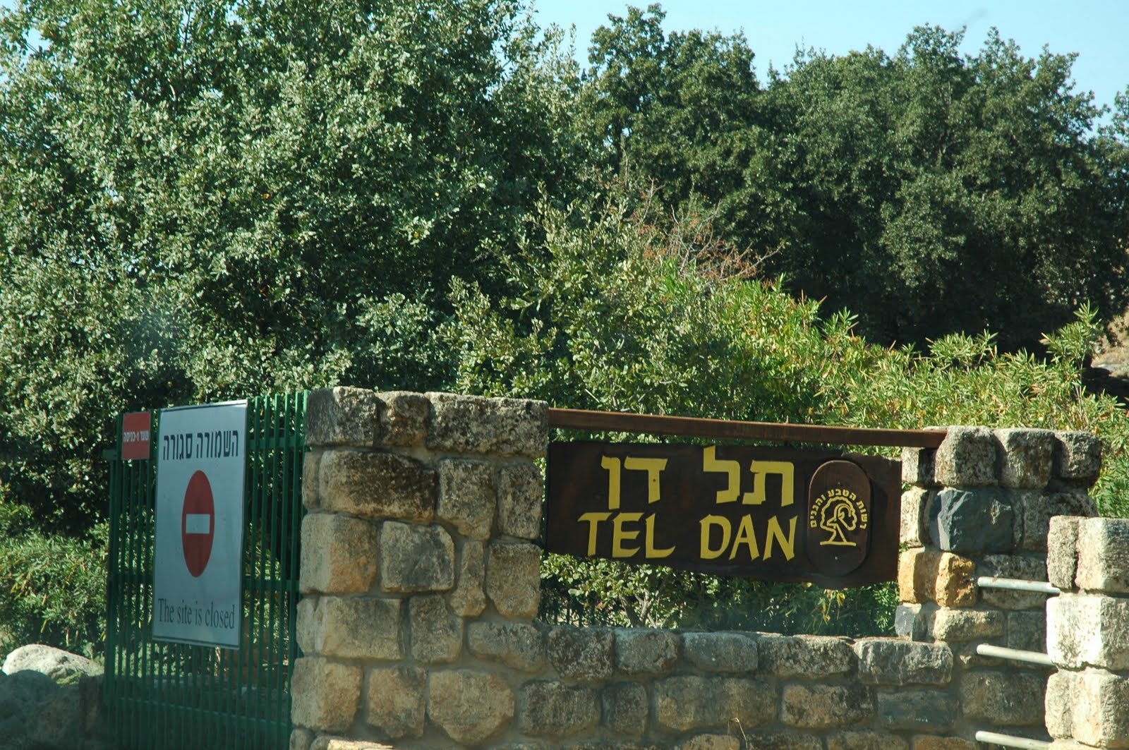 A Walk Through THE LAND: The City of Dan