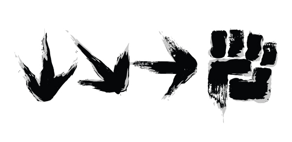 Visual Core: Hadouken e seu tema perfeito