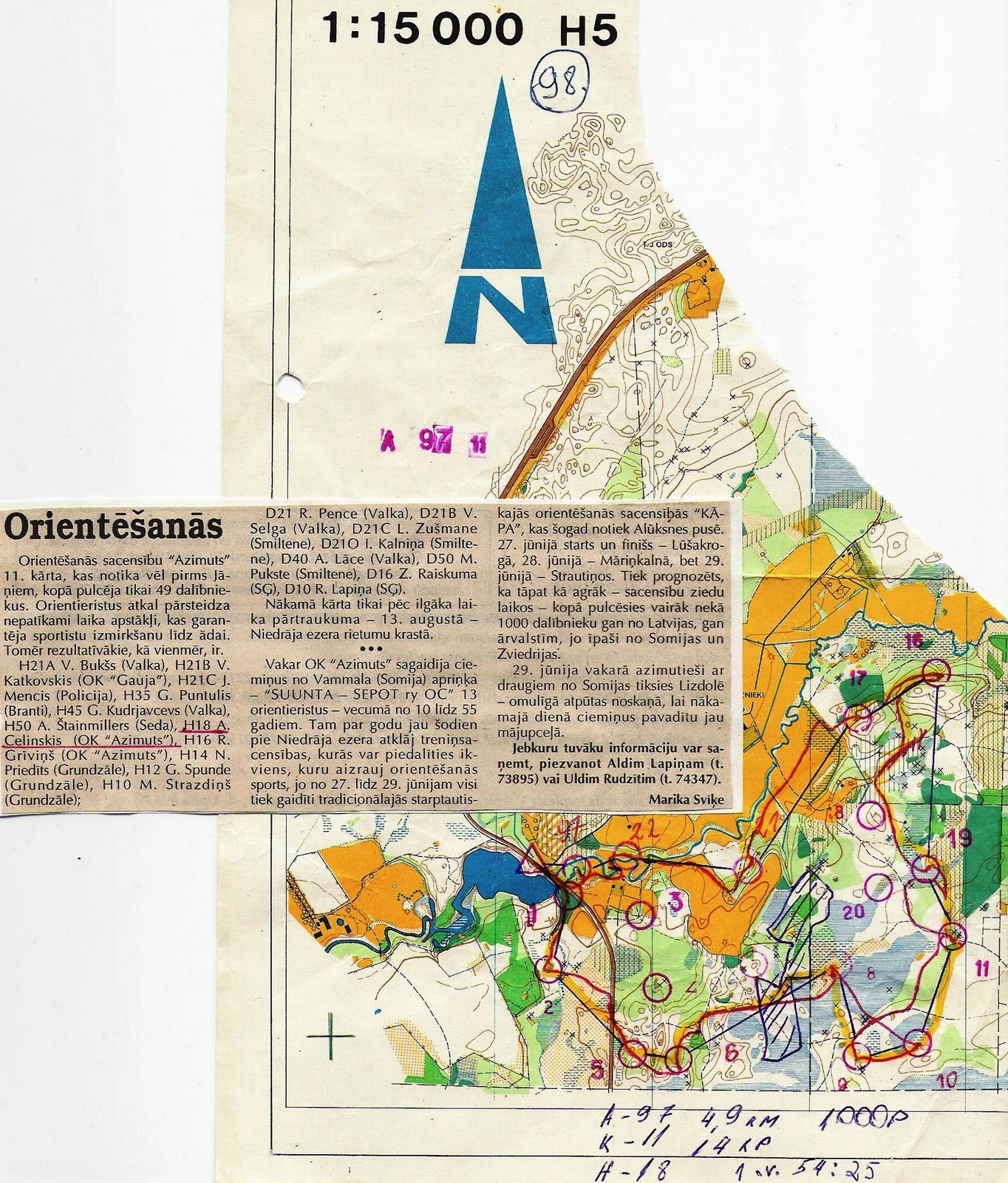 Orientēšanās kartes: Varninas (Smiltene)