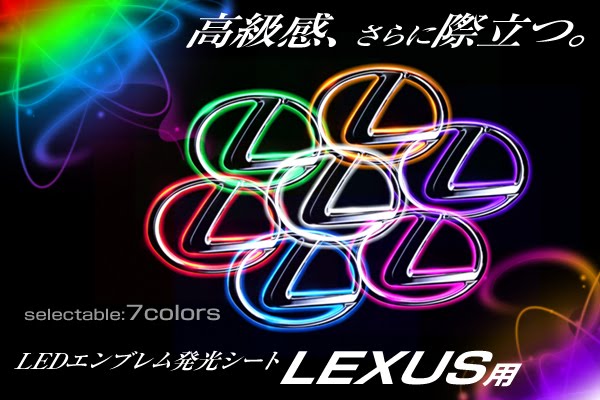 Antz VIP Accessories: LED Emblem