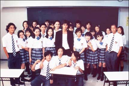 Review Carnival: Drama Review- GTO