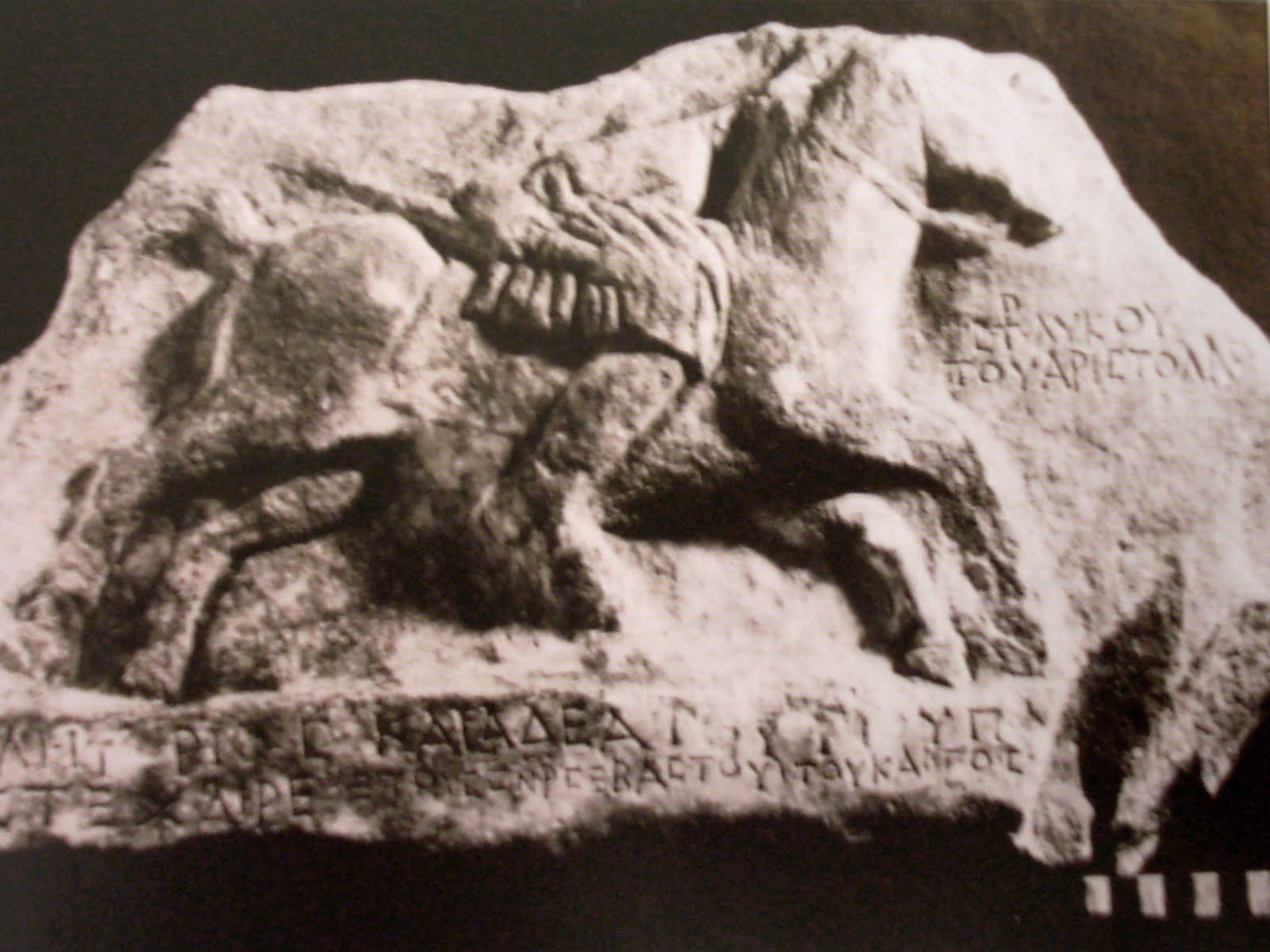 ΟΔΟΙΠΟΡΙΚΟ ΣΤΗΝ ΠΟΛΙΤΙΣΤΙΚΗ ΠΑΡΑΔΟΣΗ ΤΗΣ ΚΑΙΣΑΡΕΙΑΣ: Αρχαιολογικα ...