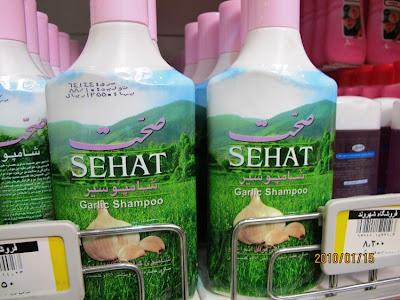Story of a Trailing Spouse: Iran's 'Healthy' Shampoo...