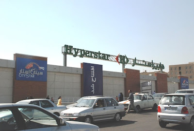 Story of a Trailing Spouse: Hyperstar in Tehran