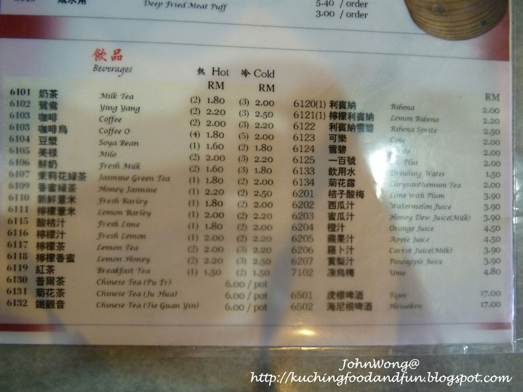 Kuching Food and Fun: Imperial Duck