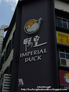 Kuching Food and Fun: Imperial Duck