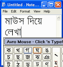 Avro Keyboard For Windows 10 - lasopadress