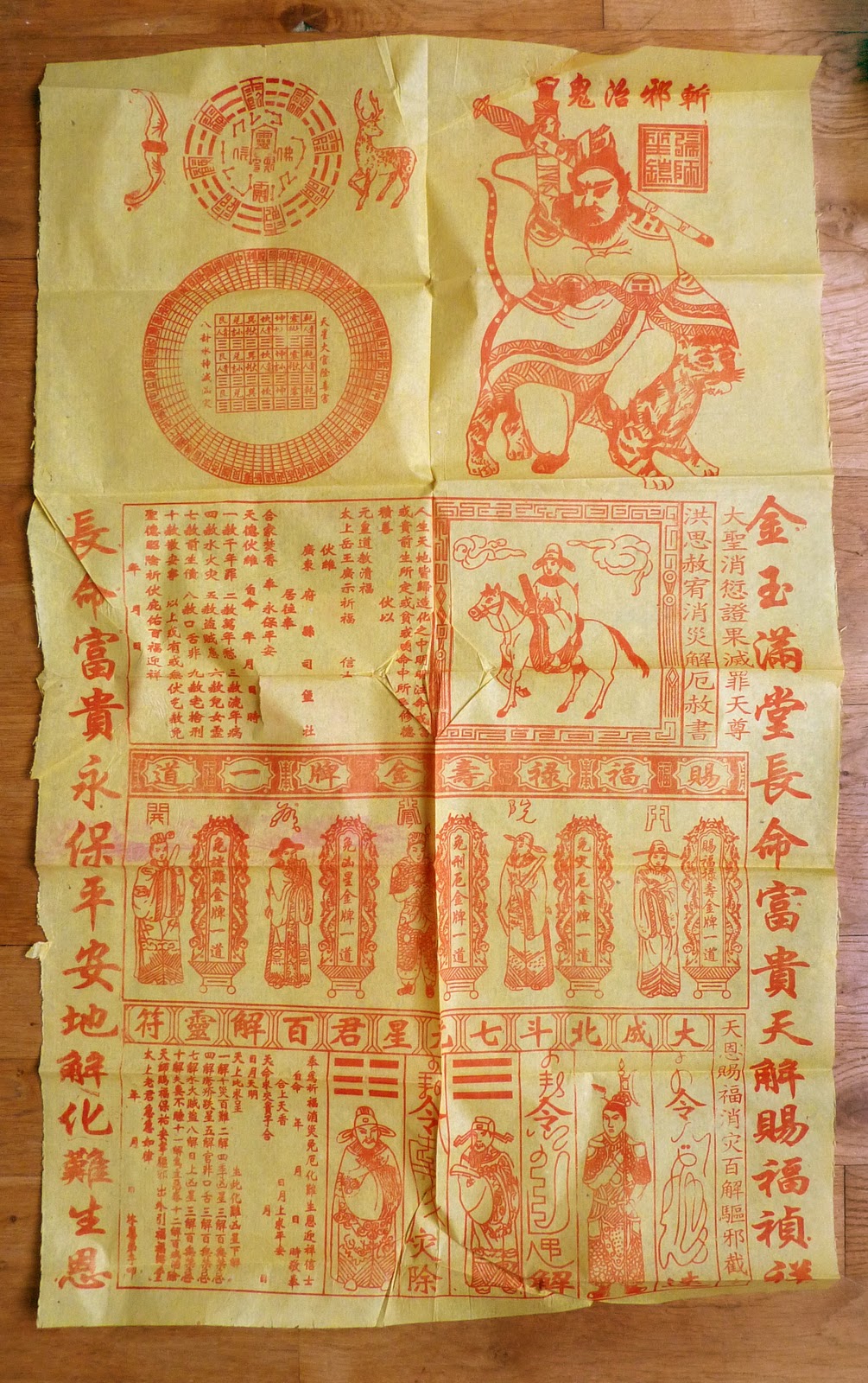 turning pages: Chinese paper