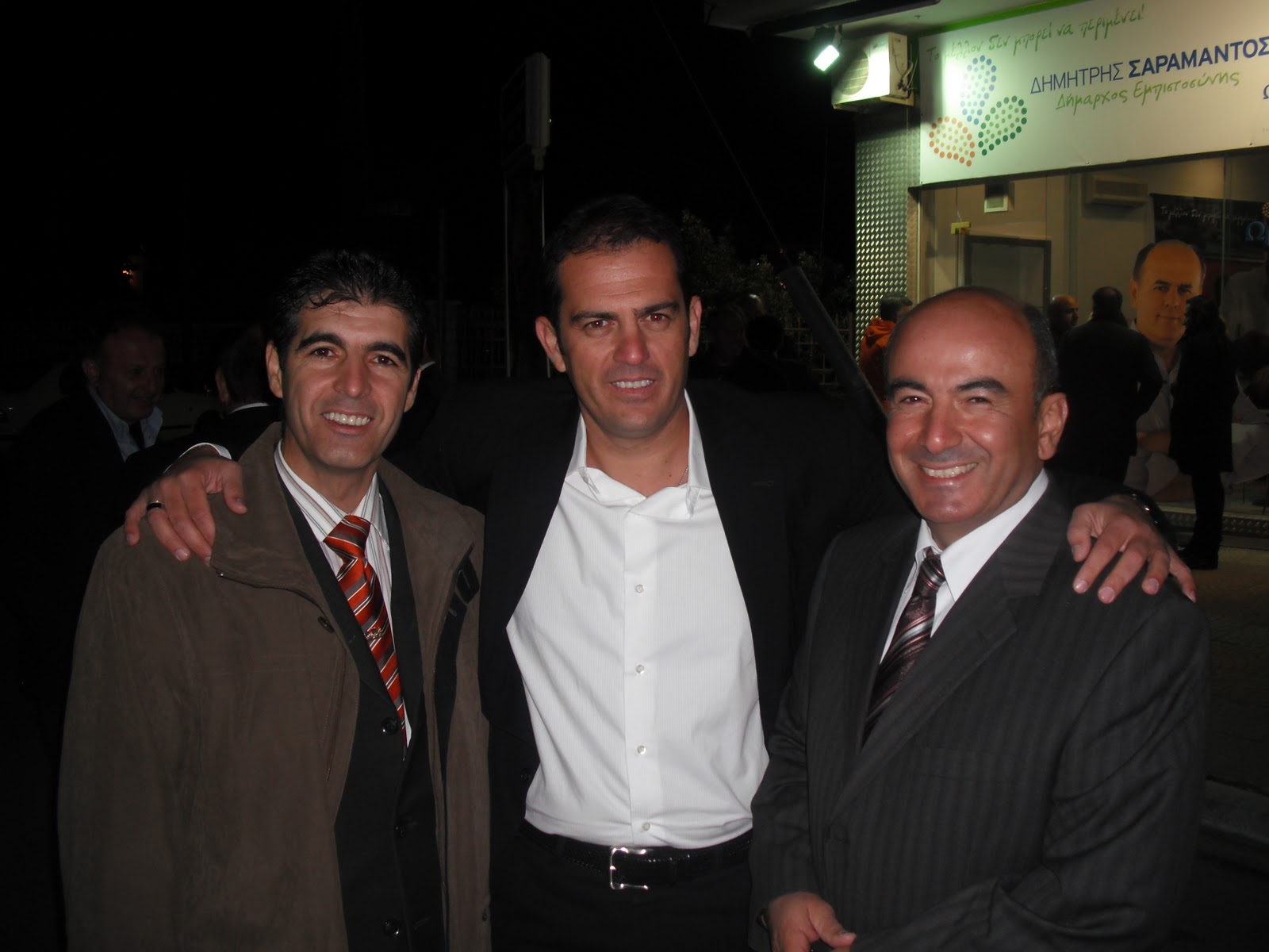 ΕΓΚΑΙΝΙΑ ΕΚΛΟΓΙΚΟΥ ΚΕΝΤΡΟΥ ''ΩΡΑΙΟΚΑΣΤΡΟ ΤΩΡΑ'' ΔΗΜΗΤΡΗ ΣΑΡΑΜΑΝΤΟΥ ΣΤΟ ...