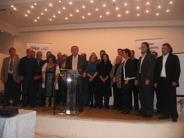 ΚΑΤΑΜΕΣΤΗ Η ΑΙΘΟΥΣΑ ΣΤΟ ΜΕΛΙΣΣΟΧΩΡΙ ΣΤΗΝ ΕΚΔΗΛΩΣΗ ΤΟΥ ΕΠΙΚΕΦΑΛΗΣ ΤΟΥ ...