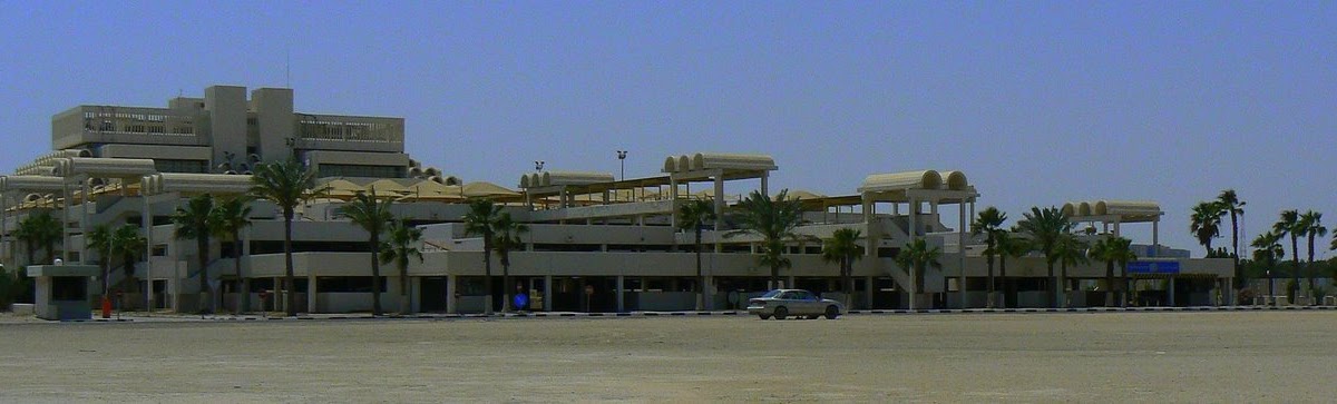 Qatar General Post Office