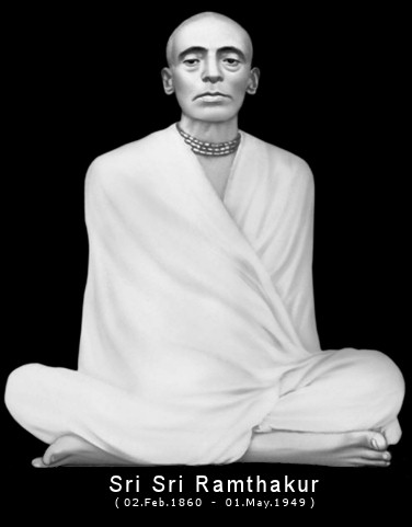 Guru Kripahi Kebalam (Joy Guru): Sree Sree Ram Thakur