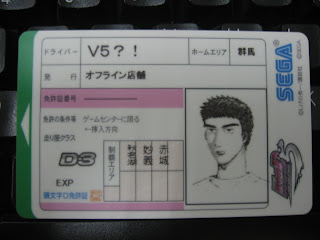 HERE WE GO AGAIN ...: Initial D Arcade Stage Version 5