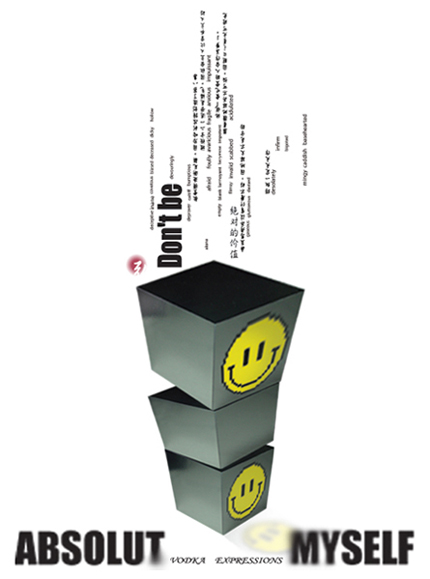 Paul liaO Design: ┤2003│ABSOLUT Taiwan & Myself│平面設計