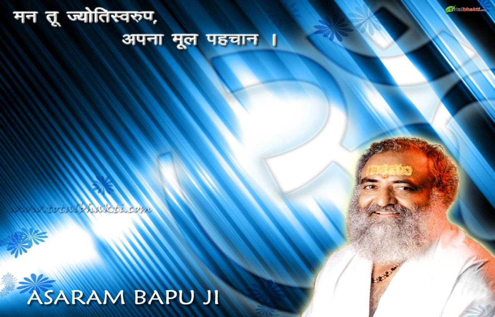 SANT SRI ASARAM: ASARAM BAPU, SANT SHRI ASARAM, SRI ASARAM BAPU, ASARAM ...