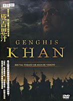 Documentary Films: Genghis Khan [BBC Documentary]