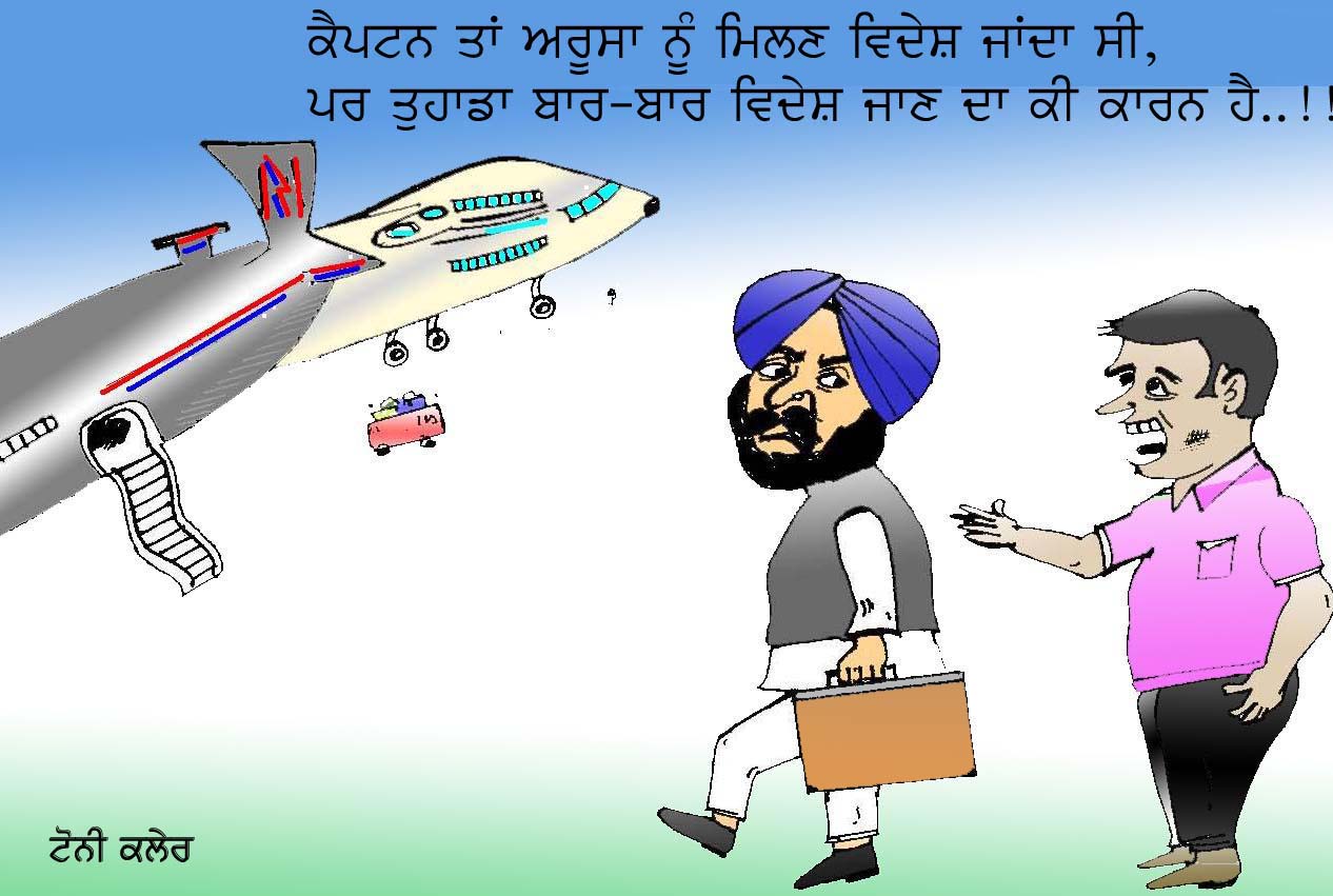 Tony Klair's Cartoons: May 2010