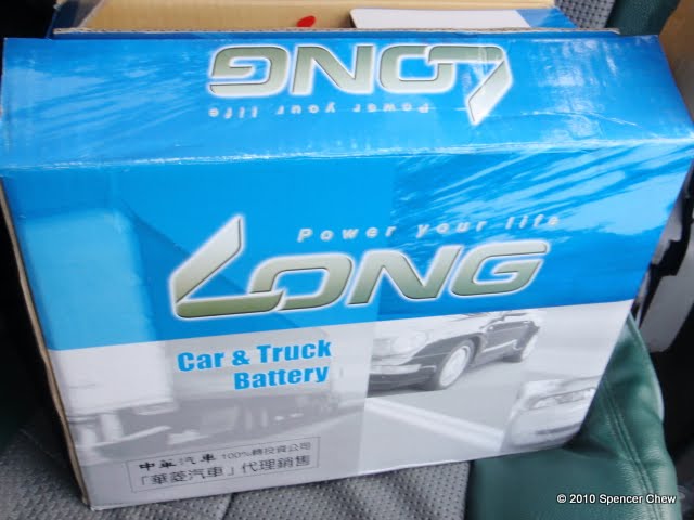 Bug Out Vehicle Delica L300: Battery Replacement