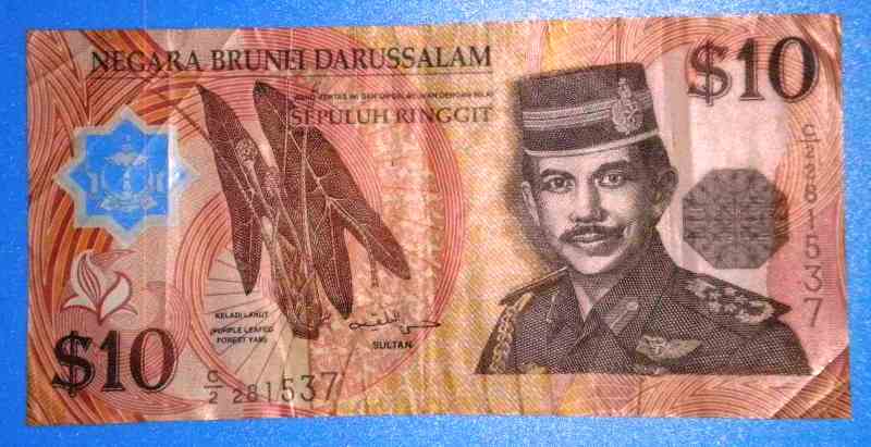 KOLEKSI DUIT LAMA (ANTIQUE COLLECTION): Wang Kertas Negara Brunei ...